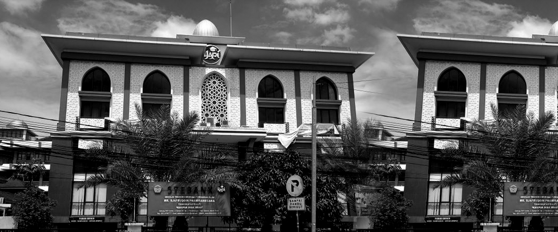 Sejarah STEBank Islam - STEBANK Islam Mr Sjafruddin Prawiranegara